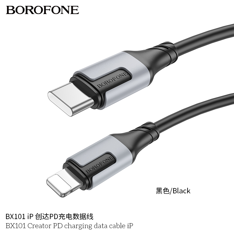 BOROFONE BX101 27W Lightning to Type-C Charging Cable Black