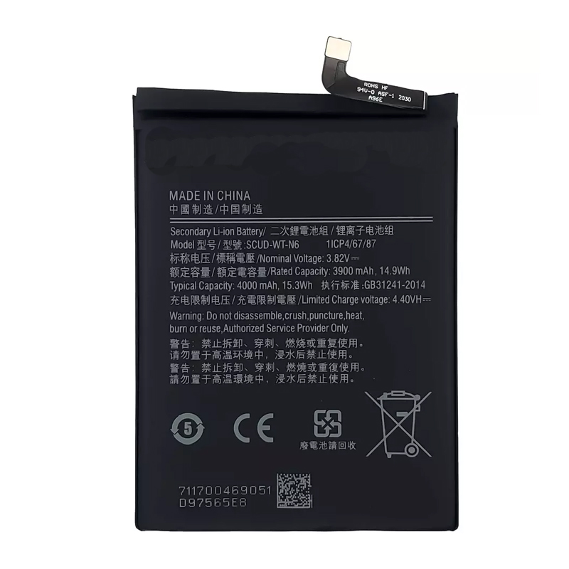 SCUD-WT-N6 4000mAh Battery for Samsung Galaxy A21 OEM