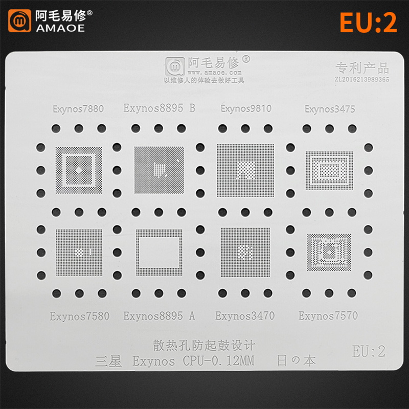 Amaoe EU:2 0.12MM CPU Rework Repair BGA Reballing Stencil for Samsung Galaxy Exynos