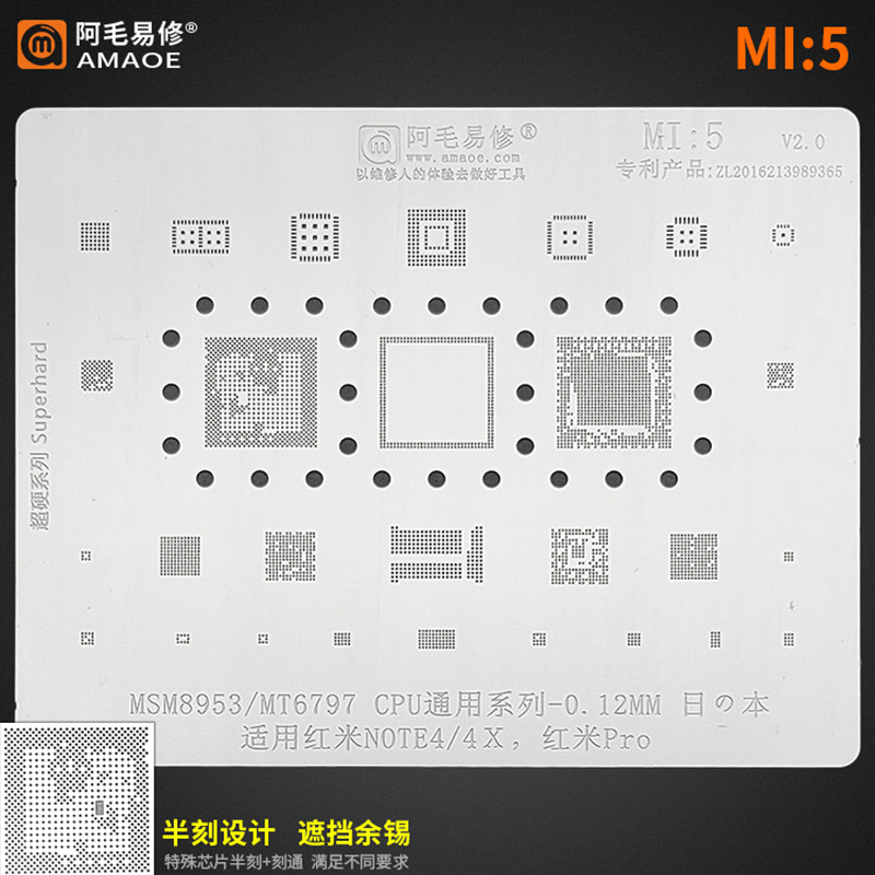 Amaoe MI:5 0.12MM CPU Rework Repair BGA Reballing Stencil for Redmi ...