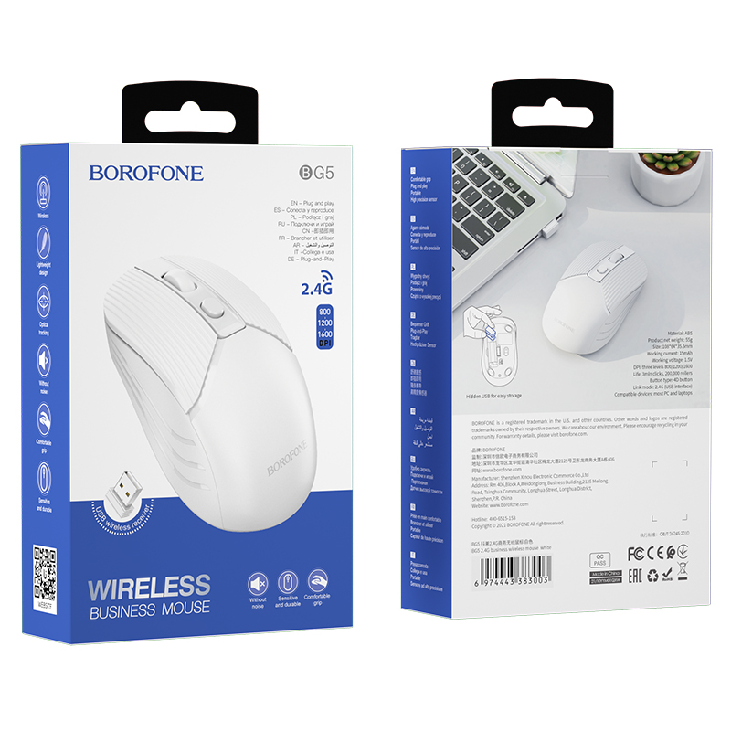 BOROFONE BG4 Universal 2.4G Business Wireless Mouse White