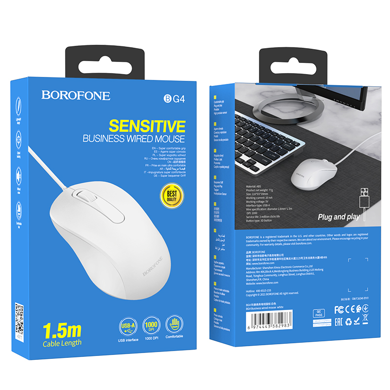 BOROFONE BG4 Universal Business Wired Mouse White