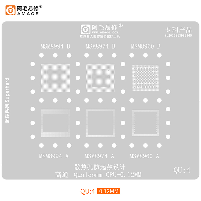 Amaoe QU4 0.12MM Rework Repair BGA Reballing Stencil for Qualcomm CPU