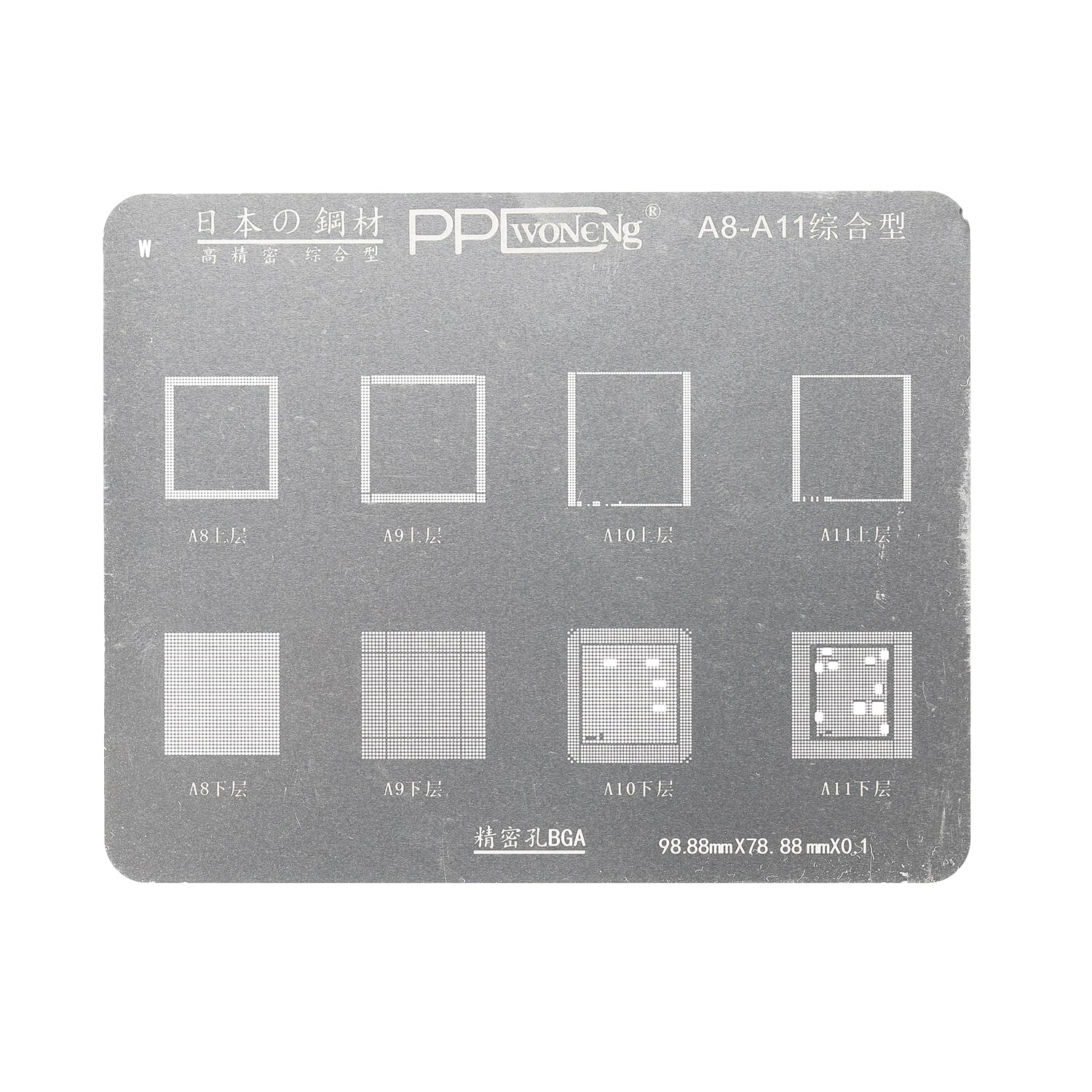 Rework Repair BGA Reballing Stencils for CPU A8/A9/A10/A11