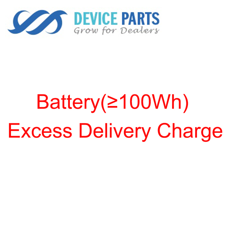 Battery(≥100Wh) Excess Delivery Charge