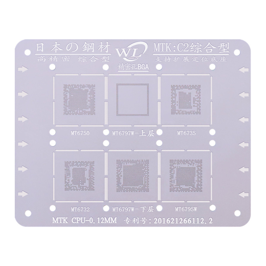 MTK CPU C2 Rework Repair BGA Reballing Stencil