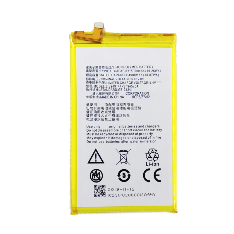 Li3949T44P8h945754 5000mAh Battery + Battery Adhesive for ZTE Blade ...