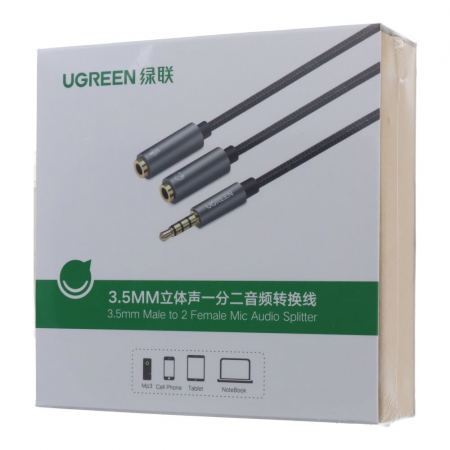 يوجرين 30619 كيبل ايه يو اكس متعدد المنافذ 3.5 مم- أسود- ليدرز سنتر