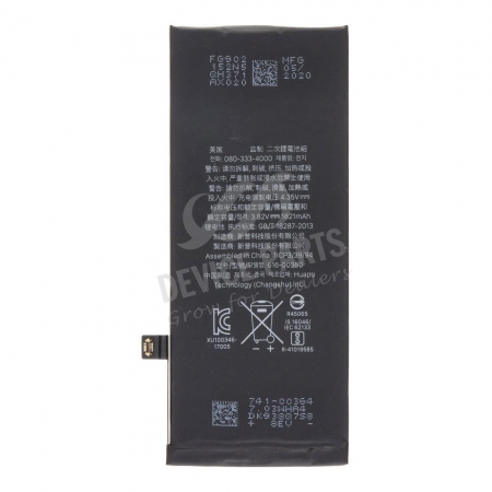 616-00357/616-00358/616-00361/616-00380 1821mAh Battery + Battery ...