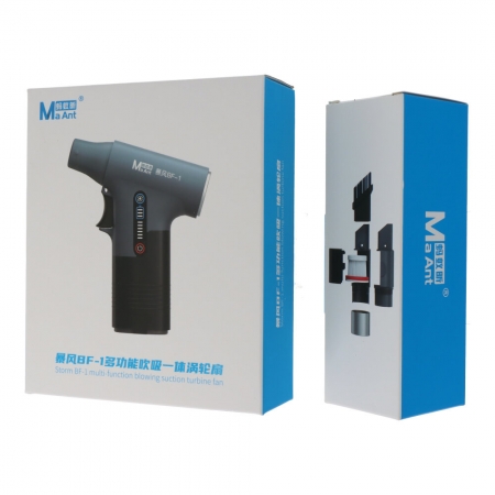 MaAnt BF-1 Multi-Functional Suction Blowing Turbine Fan for Dedusting And Motherboard Cooling